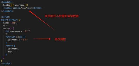 从零开始学vue3：关于setup函数vue3 Setup Csdn博客