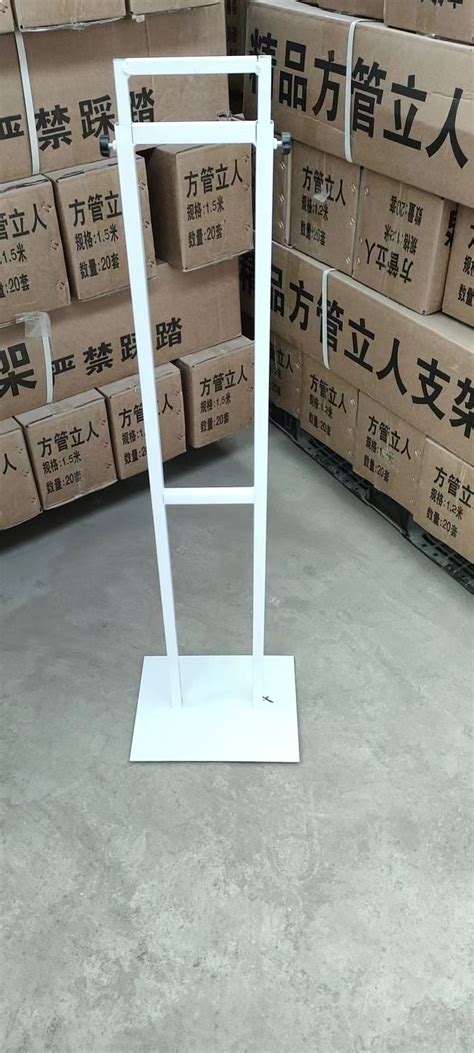 方管人像架 H型立人支架 立牌展板kt板展架人形立牌人像立牌人形 阿里巴巴