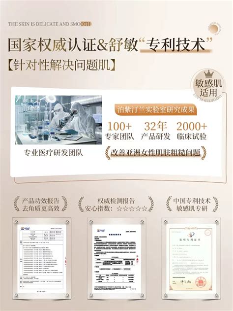 黄糖去角质啫喱面部女死皮脸部清洁毛孔官方旗舰店正品磨砂膏男士 天猫 花瓣网