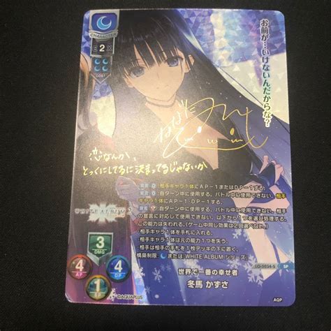 Yahooオークション リセ オーバーチュア Lycee アクアプラス 20 Sp