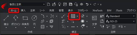 パターン Pattern コマンドを使用して、等間隔にエンティティを配列複写する方法 Graebert Japan Faq