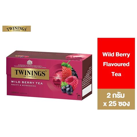 Twinings Wild Berry Flavoured Tea ทไวนิงส์ ชาแต่งกลิ่น ไวลด์ เบอร์รี่