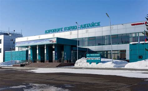 В Горно-Алтайске построят новый аэропорт. Он увеличит долю туристов из ...