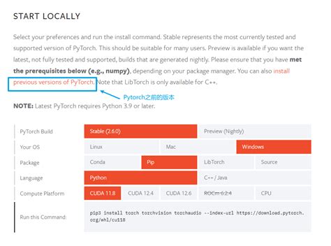 Mmsegmentation第一弹 认识与安装