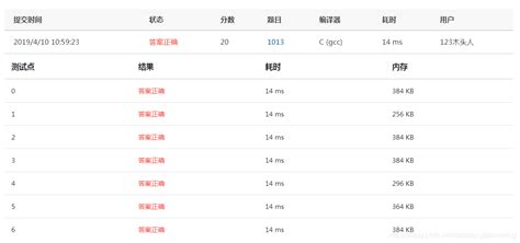 Pat乙级练习 1013 数素数令 P I 表示第 I 个素数。现任给两个正整数 M≤n≤10 4 请输出 P M 到 P N 的 Csdn博客