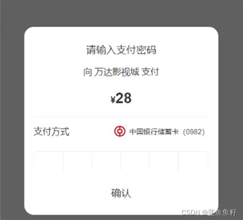 基于微信小程序的电影订票系统设计与实现（代码 数据库 论文） 基于微信小程序的电影售票系统的主要内容是什么 csdn博客