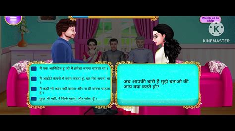 Shadi Ke Pehle Ki Rasam Ghar Walo Se Baat Chit Youtube