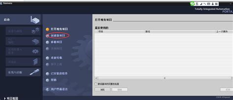 C与西门子plc1500的modbustcp服务器通信3 搭建modbustcp服务器c Modbus Tcp Plc Csdn博客
