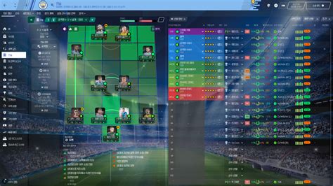 아구에로 홀란드 투톱전술 Fm2020 자유게시판 에펨코리아