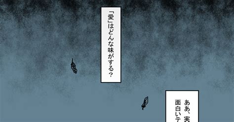 九壇ノ籠】 【九壇ノ籠】ⅩⅤ【氷陽箱庭】 Cross＠企画創作まったり勢のマンガ 【九壇ノ籠】交流 《eatme》 Pixiv