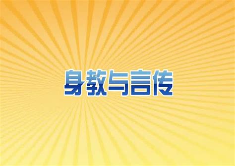 第二届“廉洁杭州 你我同行”廉政文化微作品