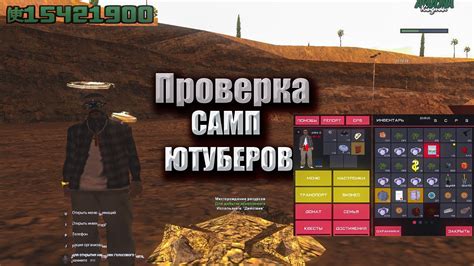 ТОПОВЫЙ ЗАРАБОТОК ДЛЯ НОВИЧКОВ Ha Arizona Rp Youtube