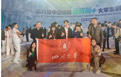 课题组陈鹏博士荣获四川大学第二届“十佳研究生”荣誉 Lipolymer 李乙文课题组