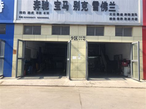北京乐之途汽车服务有限公司