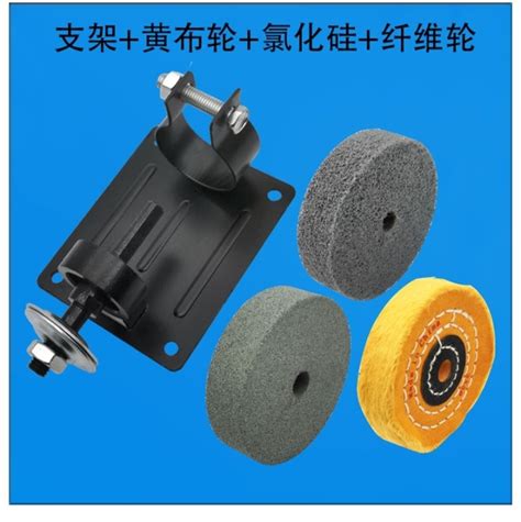 手电钻变砂轮机磨刀除锈转换器金属打磨抛光不锈钢磨钻头磨边砂轮 阿里巴巴