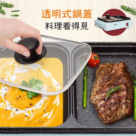 【歌林煮烤兩用鍋】快煮鍋 電火鍋 電烤盤 電煎盤 不沾鍋 燒烤盤 電烤盤 料理鍋 美食鍋【ab617】 露天市集 全台最大的網路購物市集