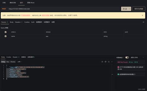 Springcloudalibaba Gateway网关学习篇spring Cloud Alibaba Gateway Csdn博客