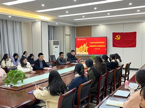 文化与法律学院党总支举行入党宣誓仪式