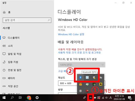노트북 윈도우10 무선 마우스 블루투스 연결 방법 Bluetooth 설치