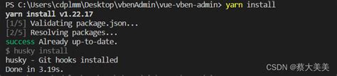 Vue Vben Admin初始化项目遇到的问题）vue Vben Admin Csdn博客