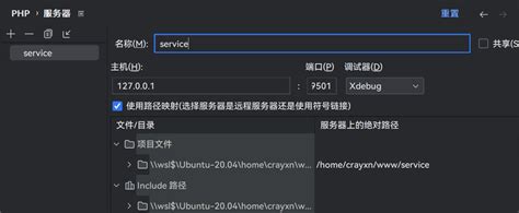 PHP搞微服务杂谈五 调试swoole xdebug Laravel China 社区