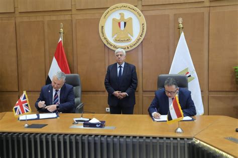 رئاسة مجلس الوزراء المصري بيان صادر عن وزارة التعليم العالي والبحث