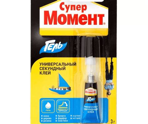 Супер клей (Контакт Праймер, Момент гель, секундный): инструкция, какую ...