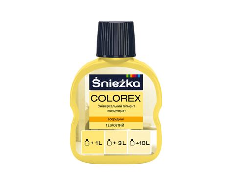 Пигмент Концентрированный SNIEZKA COLOREX для Ручной Тонировки №13 ...