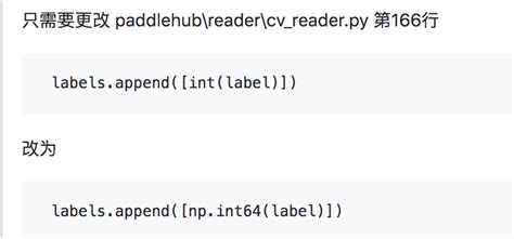 DataLoader在linux中运行正常在windows中运行失败 Issue PaddlePaddle Paddle GitHub
