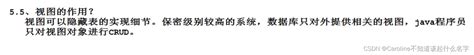 mysql知识笔记 非等值连接 csdn博客