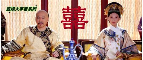 如果没有纯元，宜修会得到皇帝的爱么？ 知乎