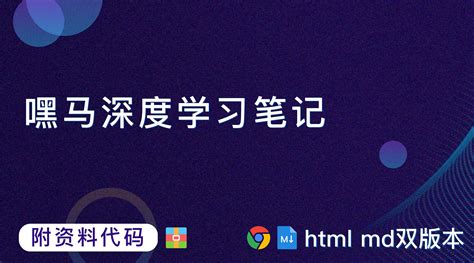 【深度学习】嘿马深度学习笔记第3篇：tensorflow介绍学习目标【附代码文档】 Csdn博客
