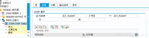 Abap开发smartform实例abap Smartform Csdn博客 Abap开发smartform实例abap Smartform Csdn博客