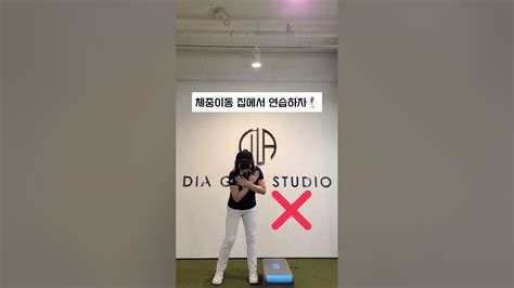 홈트 말고 홈드🔥 골프 홈드릴 체중이동 Klpga 김채빈 프로 다이아골프스튜디오 용인골프레슨 기흥골프레슨 동백골프레슨 Golf Klpga 골프