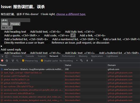 Unknown Error Causing Blocking Of All Third Party Resources · Issue