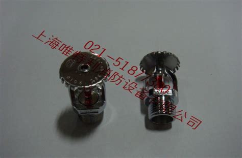 ZSTZ直立型玻璃球洒水喷头 ZSTZ直立型玻璃球洒水喷头 上海唯特利消防设备有限公司