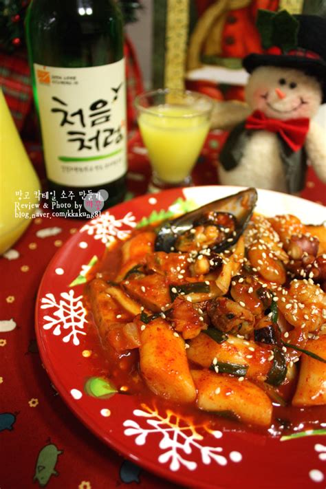 크리스마스 파티는 망고칵테일 소주와 함께 네이버 블로그
