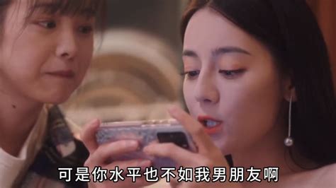 这是你陪男友打游戏的样子吗高清1080p在线观看平台腾讯视频