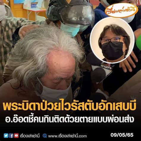 ไวรัสตับอักเสบบี คือ โรคที่เกิดจากการติดเชื้อไวรัสชนิดบี สามารถติดต่อ