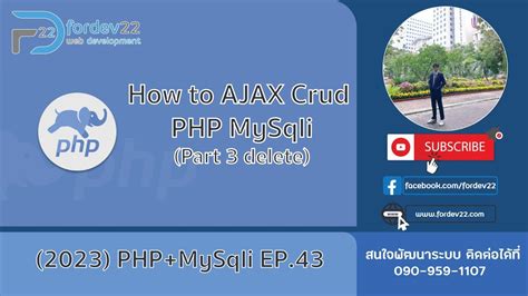2023 Phpmysqli Ep43 How To Ajax Crudphp Mysqli Part 3 Delete