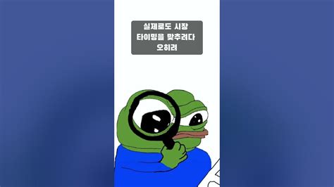 비트코인 살까 말까 Youtube