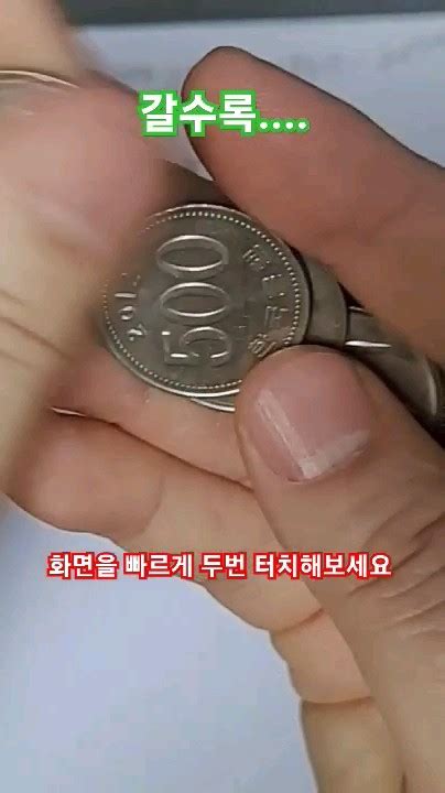 특년도 찾아라 풀영상보기 클릭하세요 Youtube