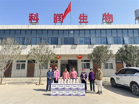 情暖三八节，关怀暖人心 公司新闻 陕西科润生物科技有限公司
