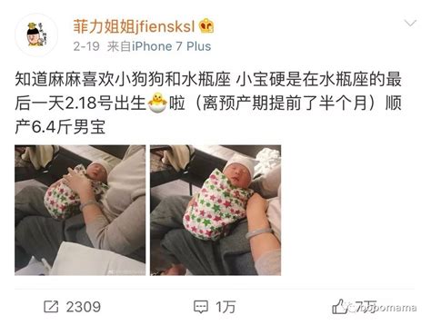 雪梨生了思聪前女友的待产包里这些小众母婴好物你一定要认识一下