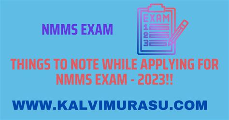 Nmms Exam 2023 விண்ணப்பிக்கும் போது கவனிக்க வேண்டியவை