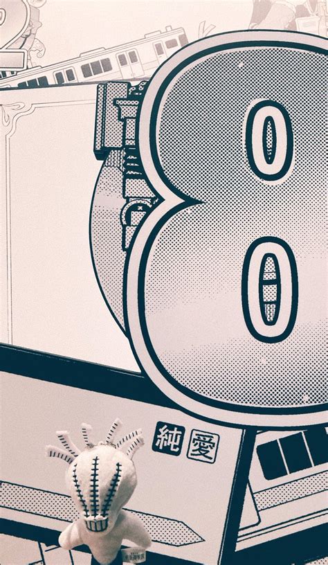 ネーネーガンの漫画