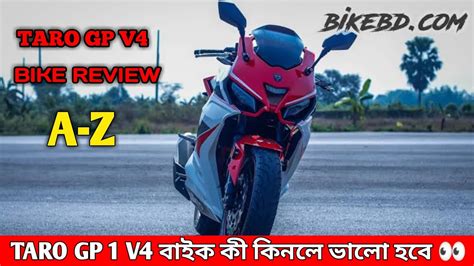 TARO GP 1 V4 Bike Full Review Taro Gp V4 Full Details Taro Gp 1