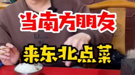 他真是没听过这句老话，听人劝吃饱饭 Youtube