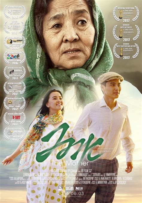 The Mother Movie Where To Watch Stream Online