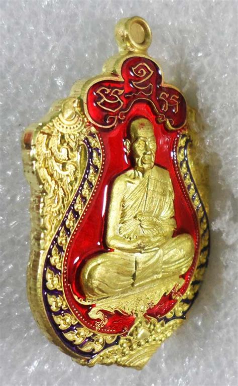 วัดใจ 20 บาท เหรียญเสมา รุ่น สิงห์พยัคฆ์พันล้าน หลวงพ่อพัฒน์ วัดห้วย